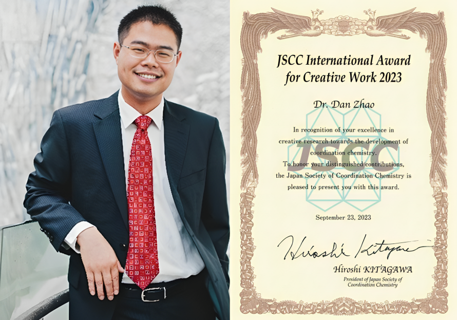 Chemical and Biomolecular Engineering – National University of Singapore