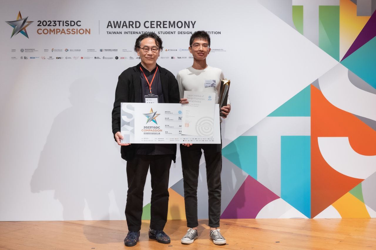 ‘OneTwo’ wins Japan Institute of Design Promotion Special Award – DID ...