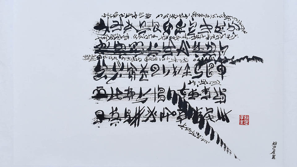 Prof Sir Konstantin Novoselov: Physics and fine art – Materials Science ...