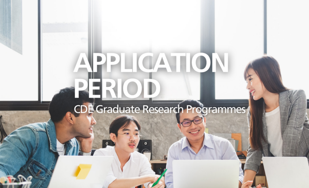 Application Period - College of Design and Engineering