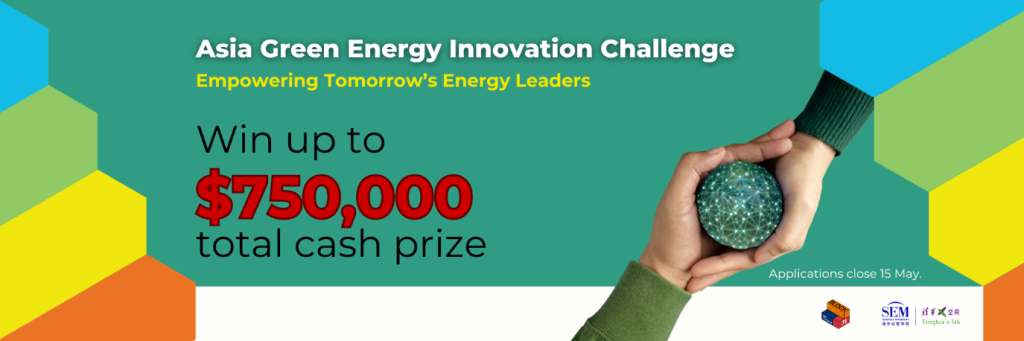 Notices - College of Design and Engineering